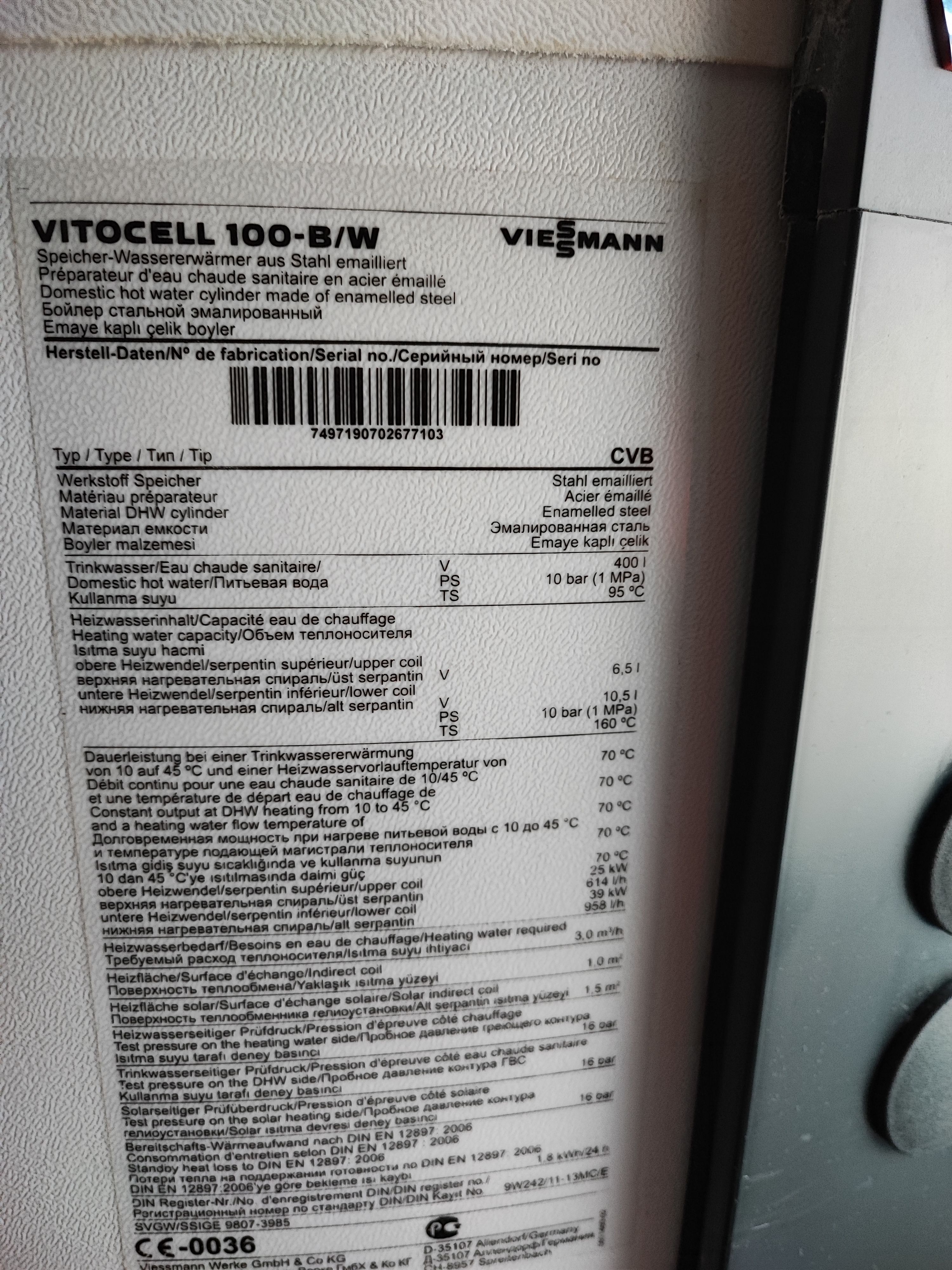 Wunderschöne Vitocell 100 Heizstab Bild